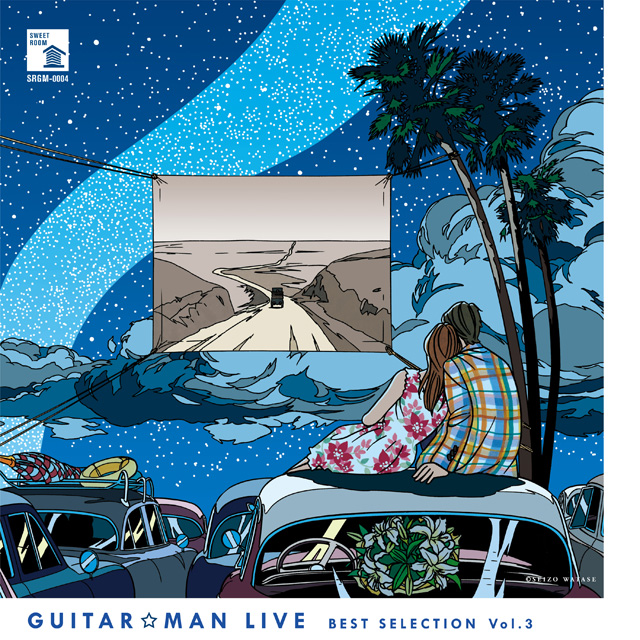 CD – Guitar☆Man